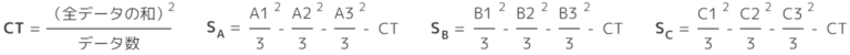 エクセルで3水準直交表の作り方をわかりやすく解説（L9） | DOE lab